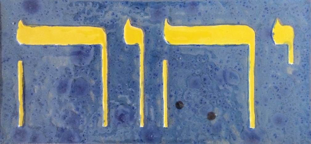 JHWH, the Hebrew NAME of the only true God